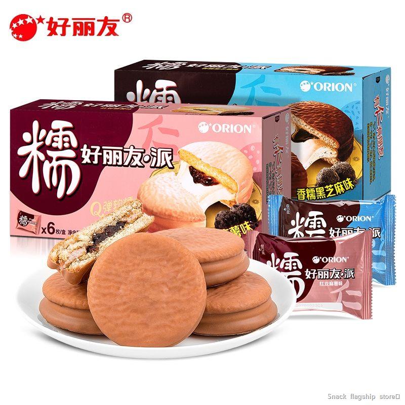 Orion Orion Pie Small Fish Waxy Glutinous 2 Pieces 12 Pieces Red Bean ...