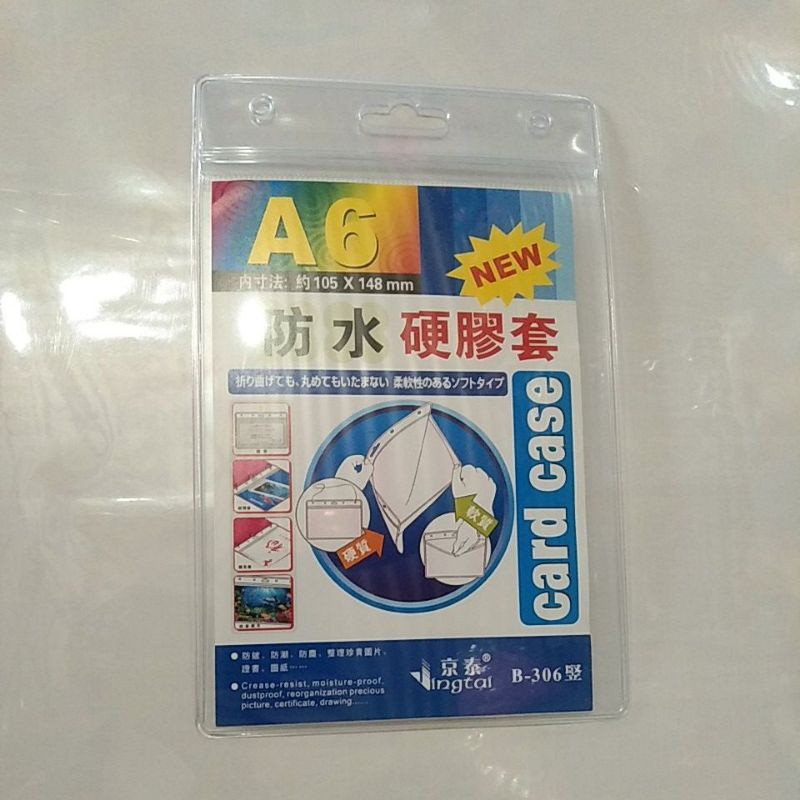vaccine card case (A6 size) | Shopee Philippines