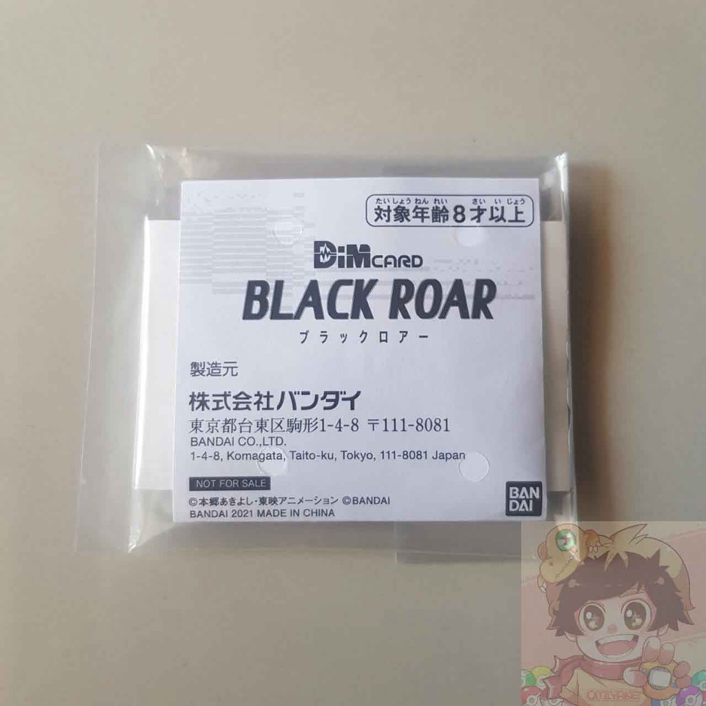 BANDAI DIGIMON Dim Card-Black Roar[LIMITED] | Shopee Philippines