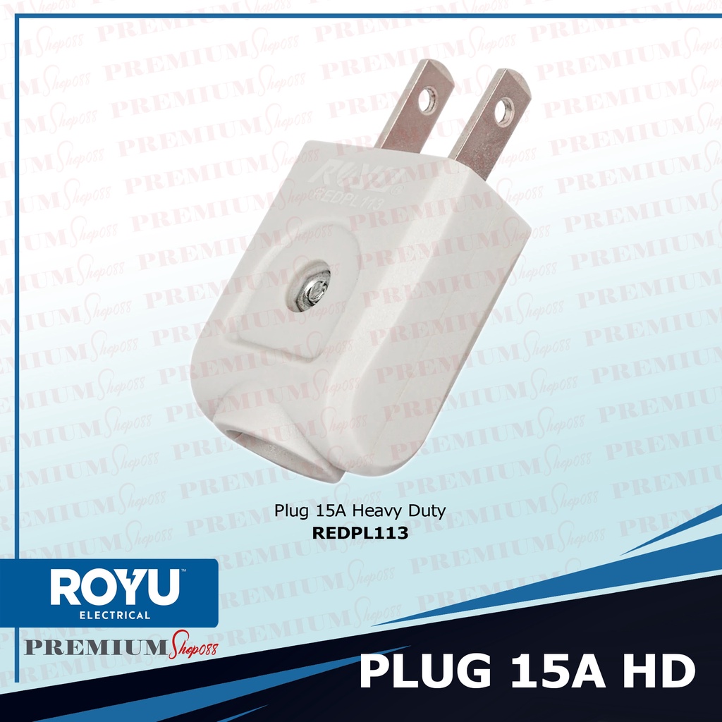 Royu Plug 3A 10A 15A Regular Heavy Duty HD with Ground Socket Tandem ...