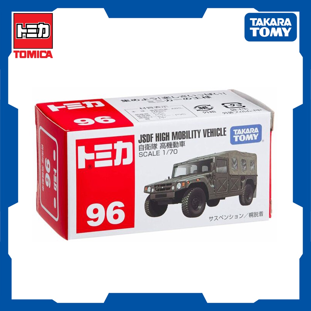Tomica No.96-08 Jsdf High Mobility Vehicle | Shopee Philippines