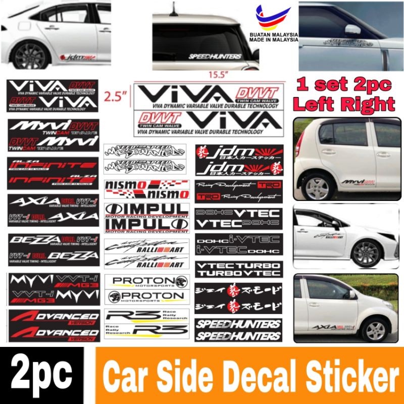 Car Decal Sticker side body proton perodua dohc vtec impul jdm nismo ...