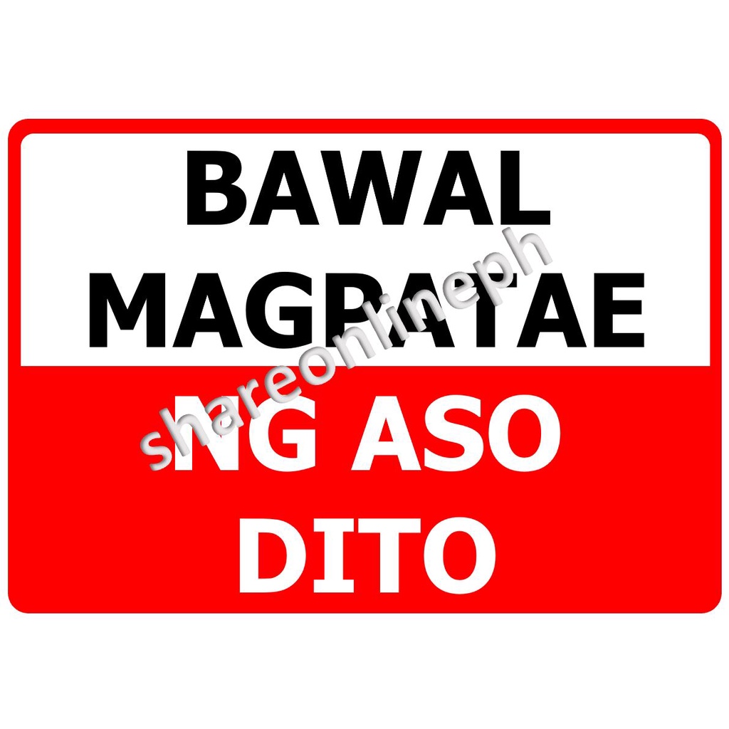 Laminated Signages | Bawal Magpatae ng aso | Signage | Sign Boards ...