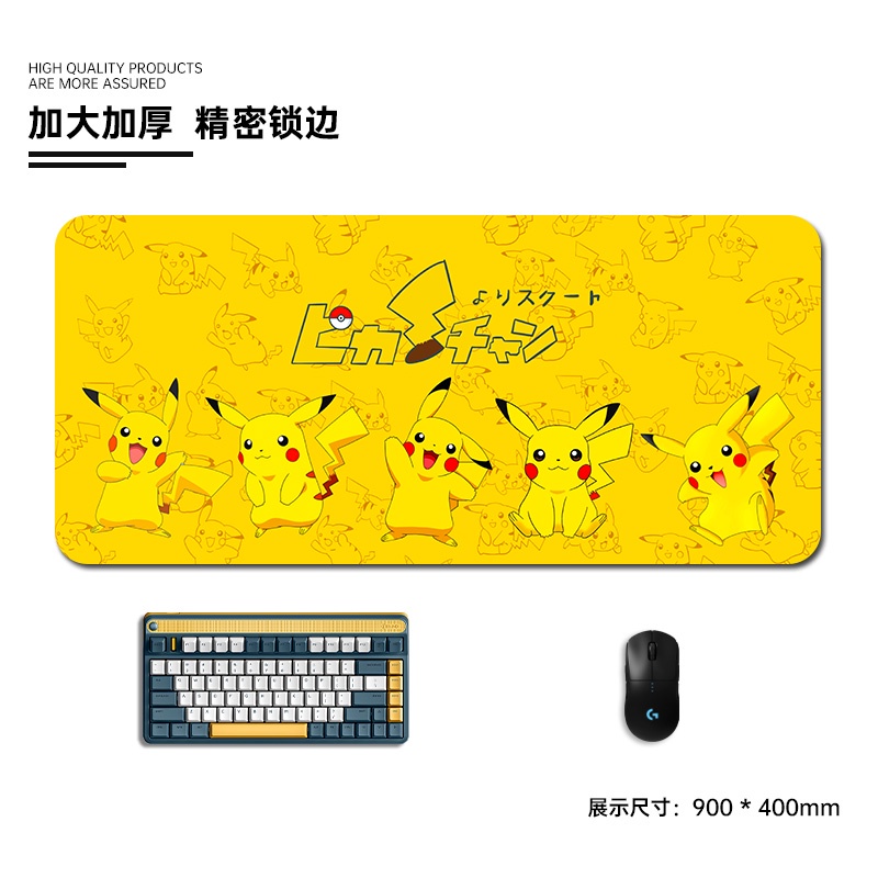 Pokémon Pikachu Mouse Pad Oversized Boys Gaming Computer Office ...