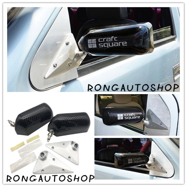 Side Mirror Glass Craft square crafc Carbon Film Blue Lens Cut Light ...