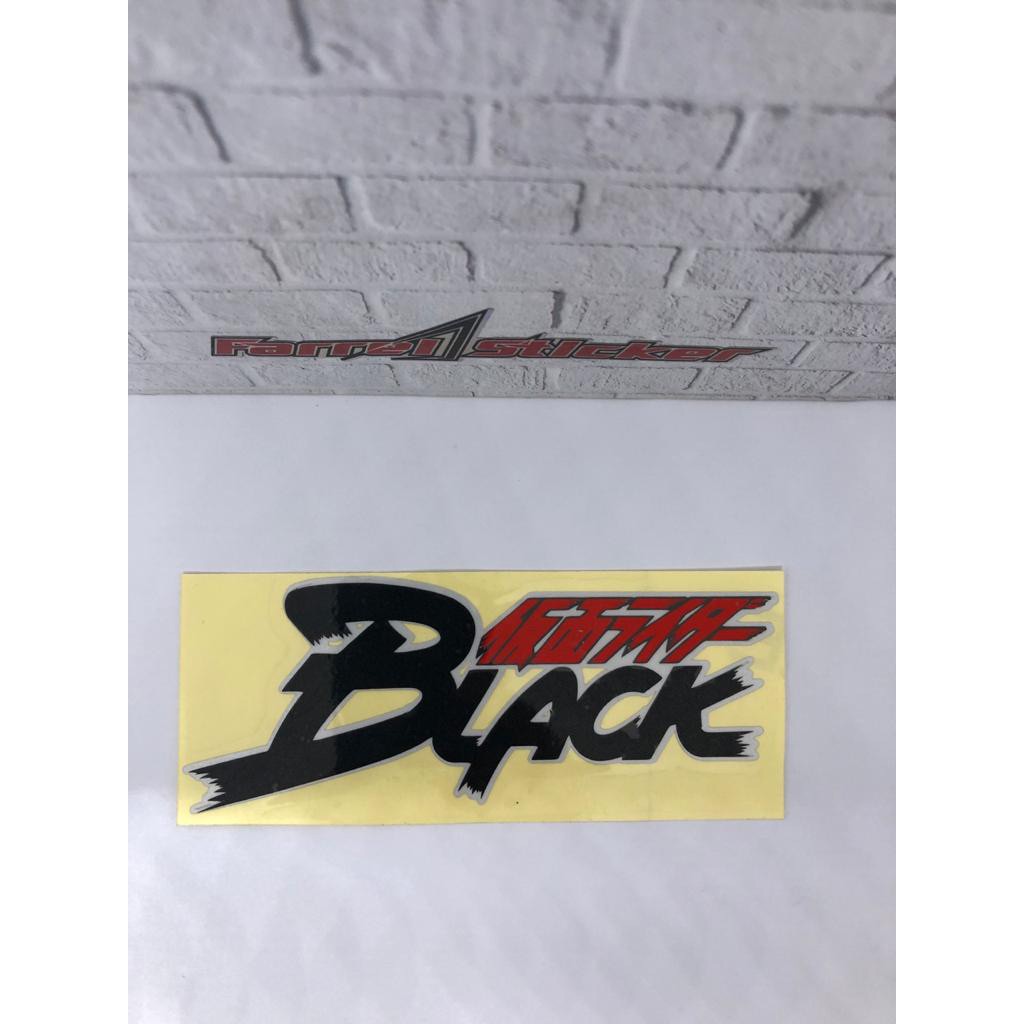 Kamen RIDER BLACK LOGO STICKER STICKER | Shopee Philippines