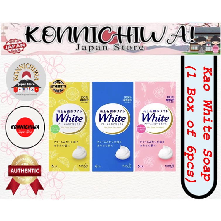 Kao White Soap 6pcs 85grams (Imported from Japan) | Shopee Philippines