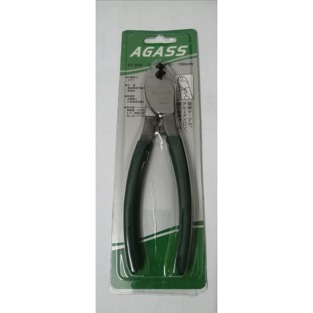 Mr DIY CUTTER 6" 150MM CABLE CUTTER ST-606 WIRE CUTTER GOOD QUALITY ...