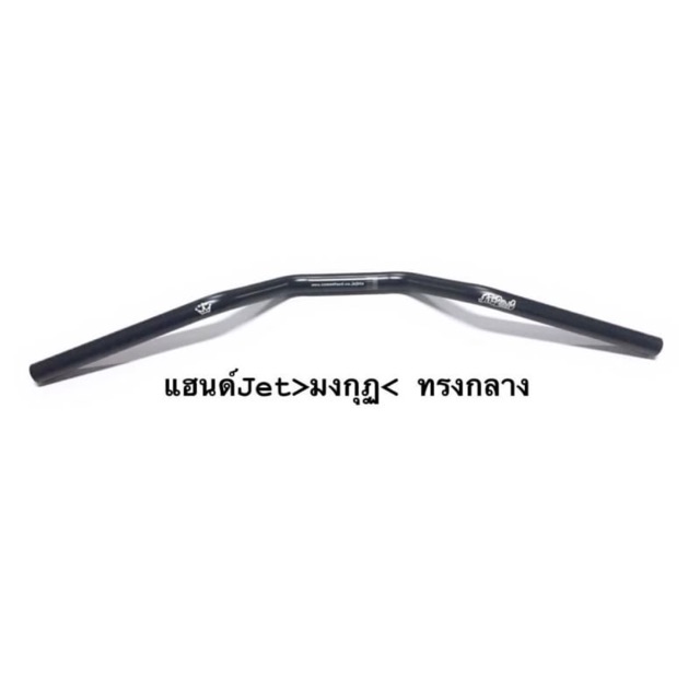 Jet 2 wheeler handle bar lower. rise | Shopee Philippines