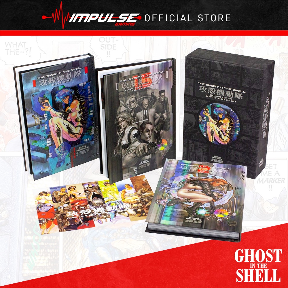 Manga Comic Book The Ghost in the Shell Deluxe Complete Box Set ...