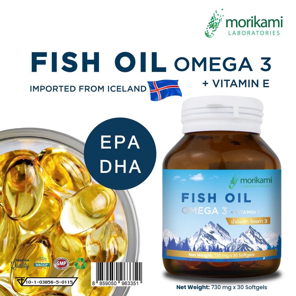Fish Oil Omega 3 Plus Vitamin E 3 x 1 Bottle Morikami Laboratories DHA ...