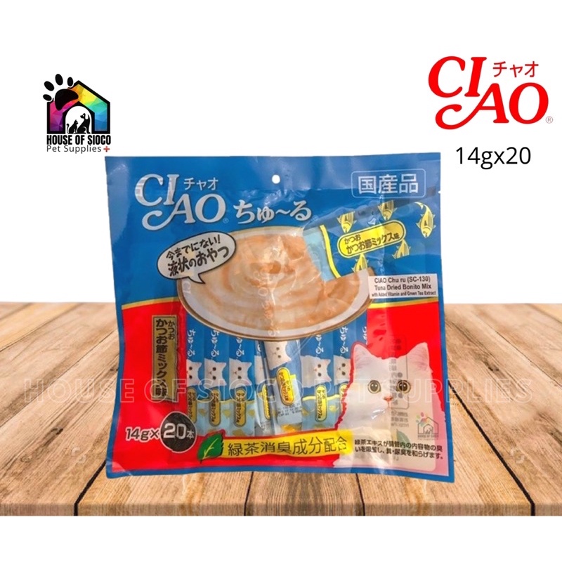 Ciao Churu 14g x 20sticks | Shopee Philippines