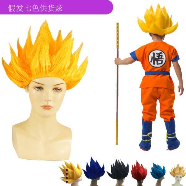 Multicolor Dragon Ball Wig Sheath Goku Wig Saiyan Wig Sheath Cos Wig ...