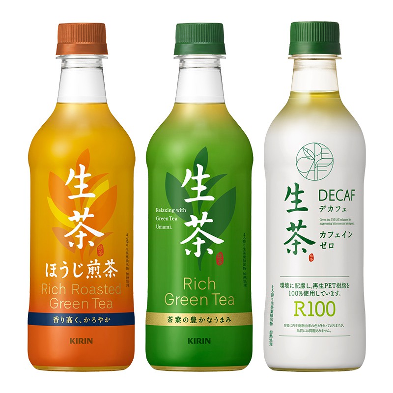 Kirin Namacha Rich Green Tea 525ml | Shopee Philippines