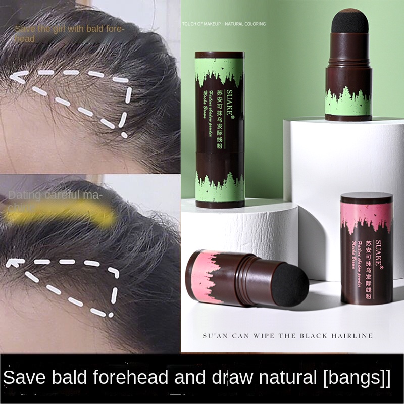 [Rob] Hairline Powder Hairline Repair Shadow Powder Forehead Temple ...