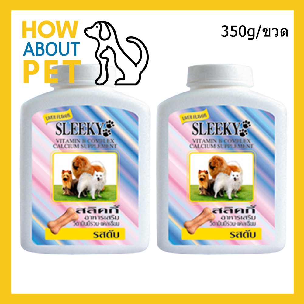 Sleeky D Dog Snacks Food Vitamin B Complex And Calcium Liver Flavor For All Breeds 350g (2 ...