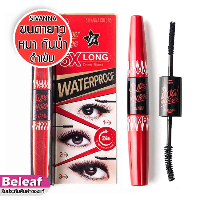 Sivanna Colors Super Model Waterproof Mascara 4.5g+1.2g HF893 Thick ...