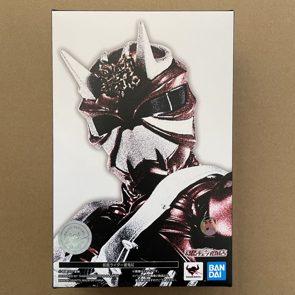3.81 Bandai SHF SH Figuarts Bone Sculpture Kamen Rider Hibiki Kurenai ...