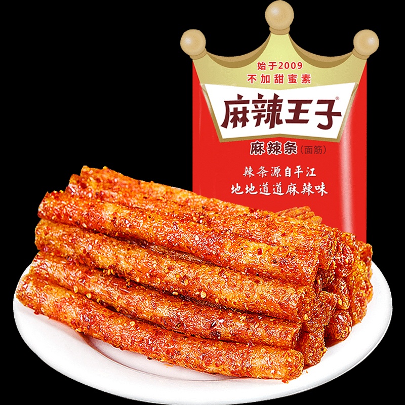 Spicy Mala -Mala King Round Noodles Konjac -Spicy Seaweed Snacks Of ...