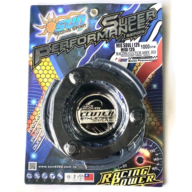 CLUTCH LINING ASSEMBLY SUN RACING FOR MIO SOUL I 125/MIO I 125 M3 ...