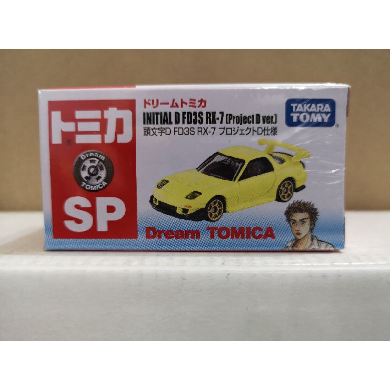 Dream Tomica Initial D FD3S RX-7 (Project D ver.) | Shopee Philippines