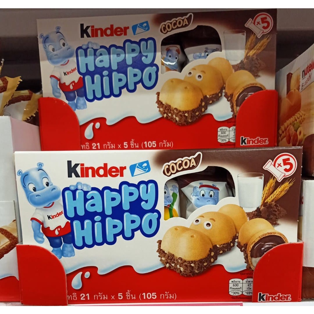 Kinder Happy Hippo Cocoa (Hippo Shaped Wafer Stuffed With Milk And ...