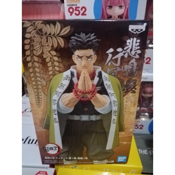 Gyomei - Kimetsu No Yaiba | Shopee Philippines