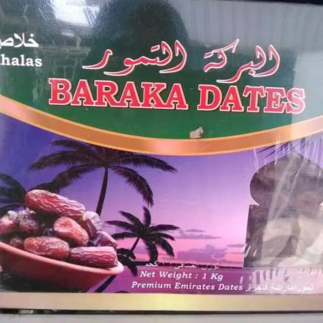 Baraka Dates Dates Contents 1 Kg | Shopee Philippines