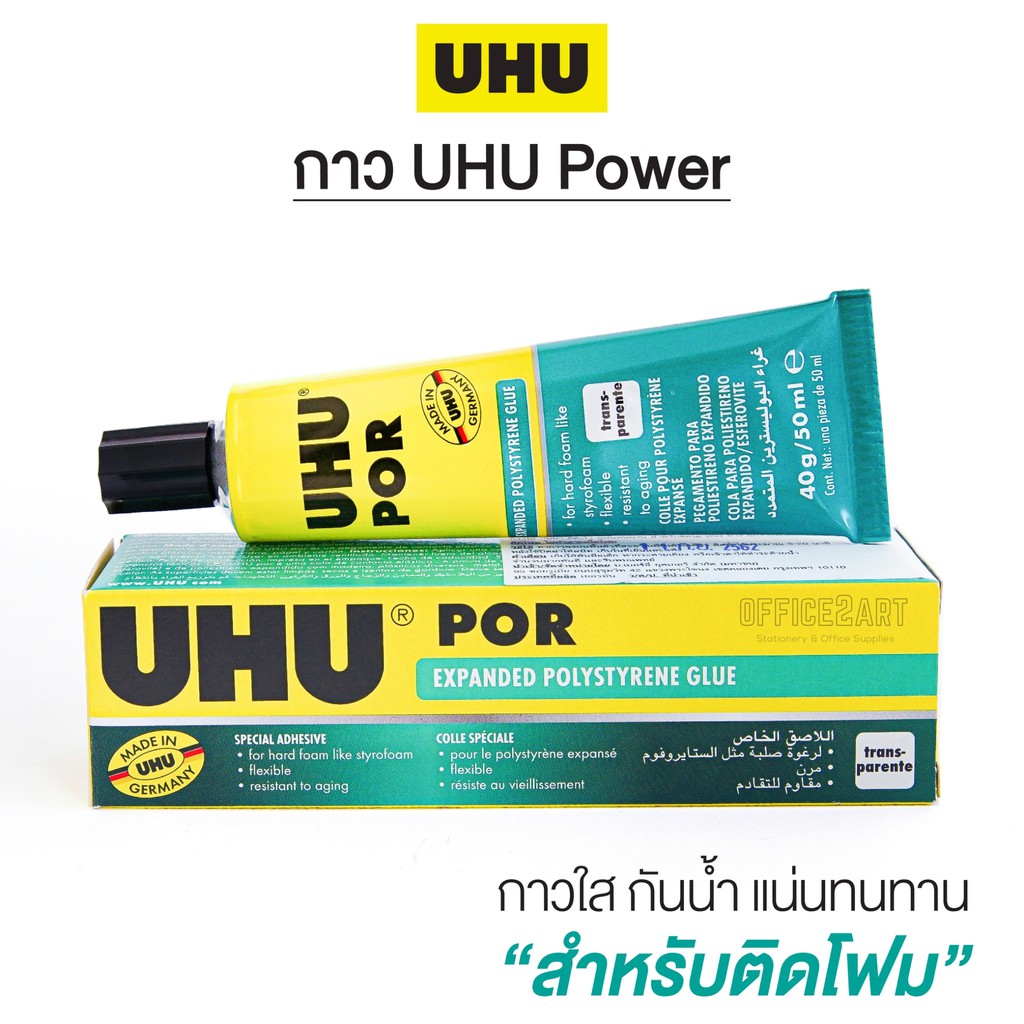 50ml UHU POR Foam Adhesive Special Rubber Glue Clear Color Especially ...