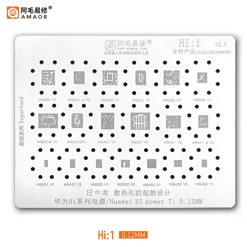 on sell amaoe hi1 bga rebelling tin stencil for huawei power ic pmic ...