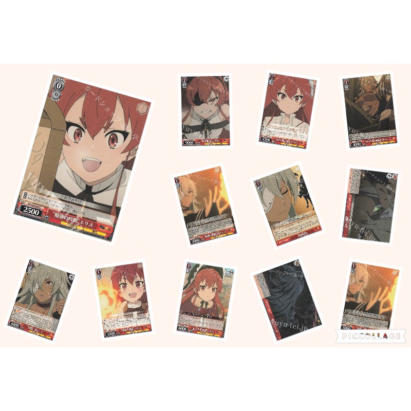 [ Ora Ora ] Collection of cards Eris Boreas Greyrat Ghislaine Dedoldia ...