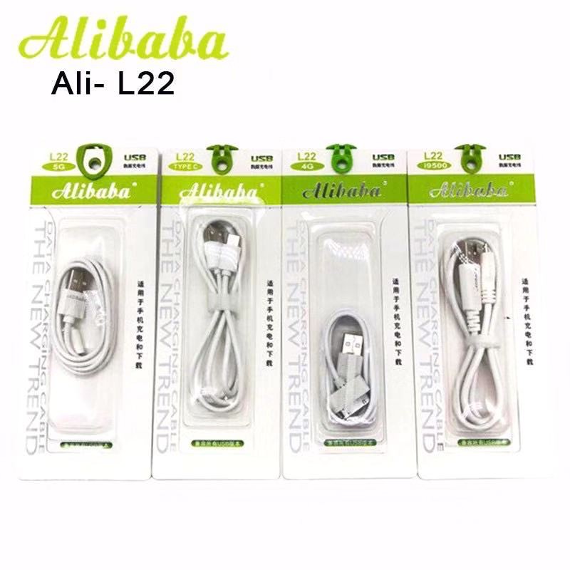 Alibaba Ali-L22 Fast Charging Cable ( Android,iph i5,TypeC) | Shopee ...
