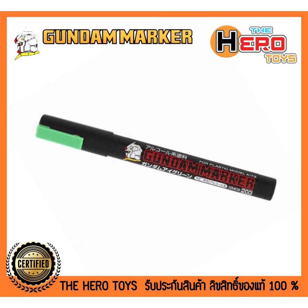 GM09 Gundam Marker Green | Shopee Philippines