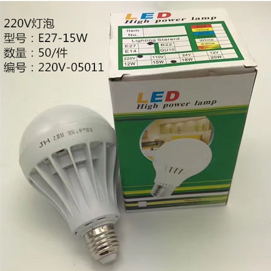 220V led light bulb 3W-15W | Shopee Philippines