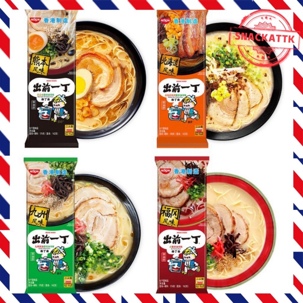 Before 2 Servings One Ding Ramen, Ramen Says, Style, Red Pork Bone Soup ...