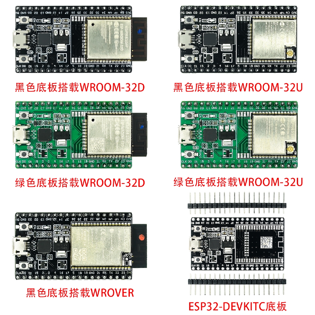 ESP-WROOM-32D ESP-WROOM-32U ESP32-DevKitC development board WIFI+Bluetooth IoT NodeMCU-32 ESP32 ...
