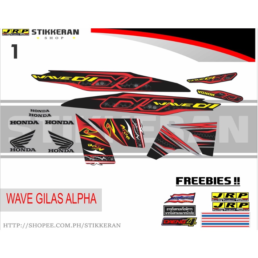 Honda Wave 110 Alpha CX Stock Decals | Shopee Philippines