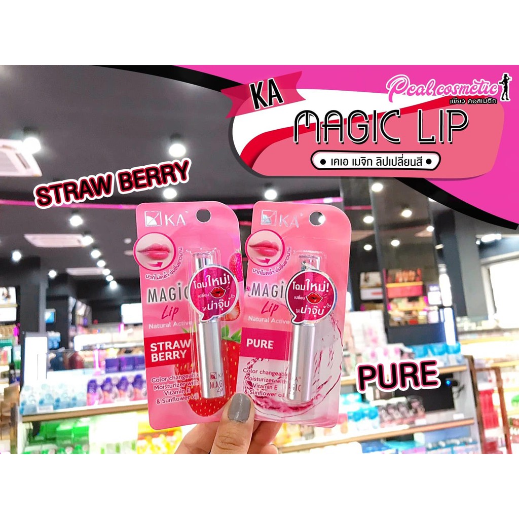 Pure Cos KA Magic Lip Color Change. Silver Stick (Choose Color ...
