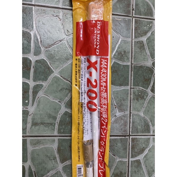 Diamond X200 dualband Vhf/Uhf original Japan | Shopee Philippines