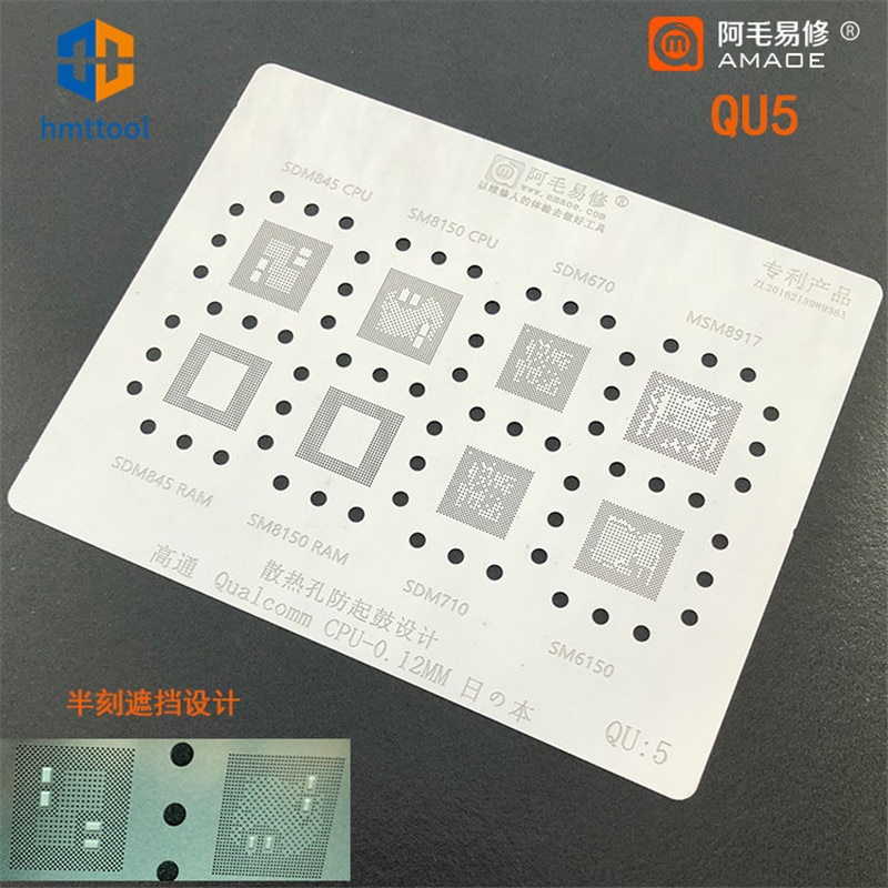 0.12mm Amaoe BGA Reballing Stencil QU5 For Qualcomm CPU RAM Chip IC ...