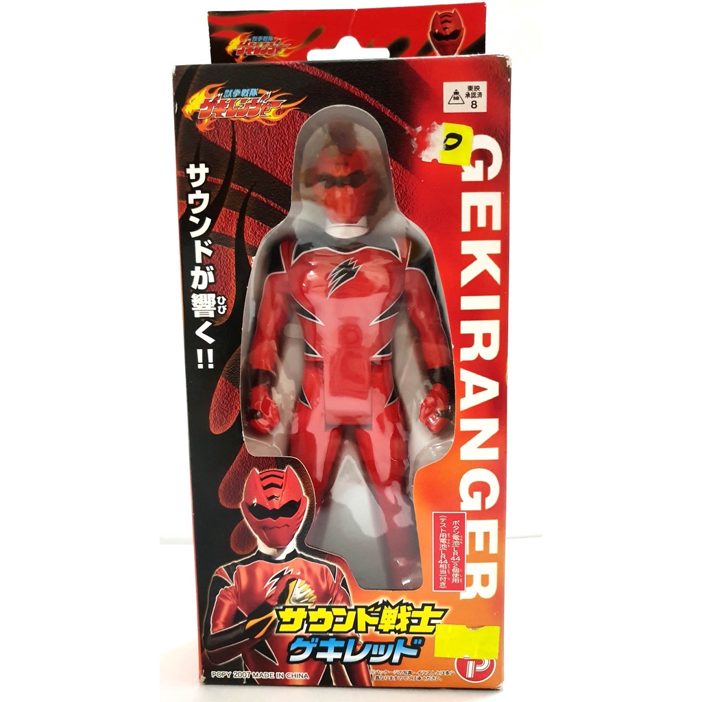 POPY NEW Gekiranger Sound Warrior Red Ranger Mask Hero Fighter Original ...