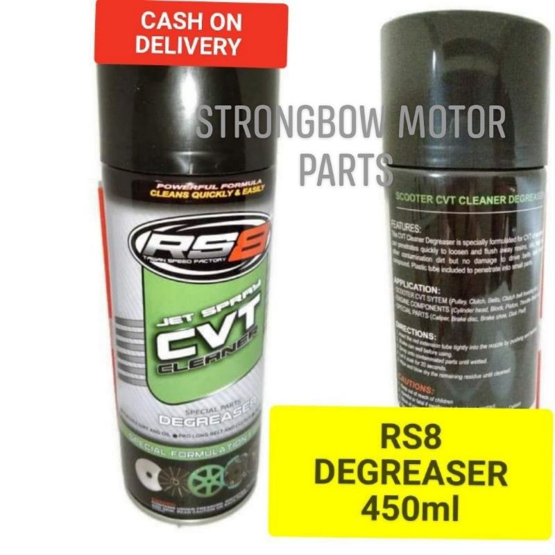 RS8 CVT CLEANER/DEGREASER (450ML) | Shopee Philippines
