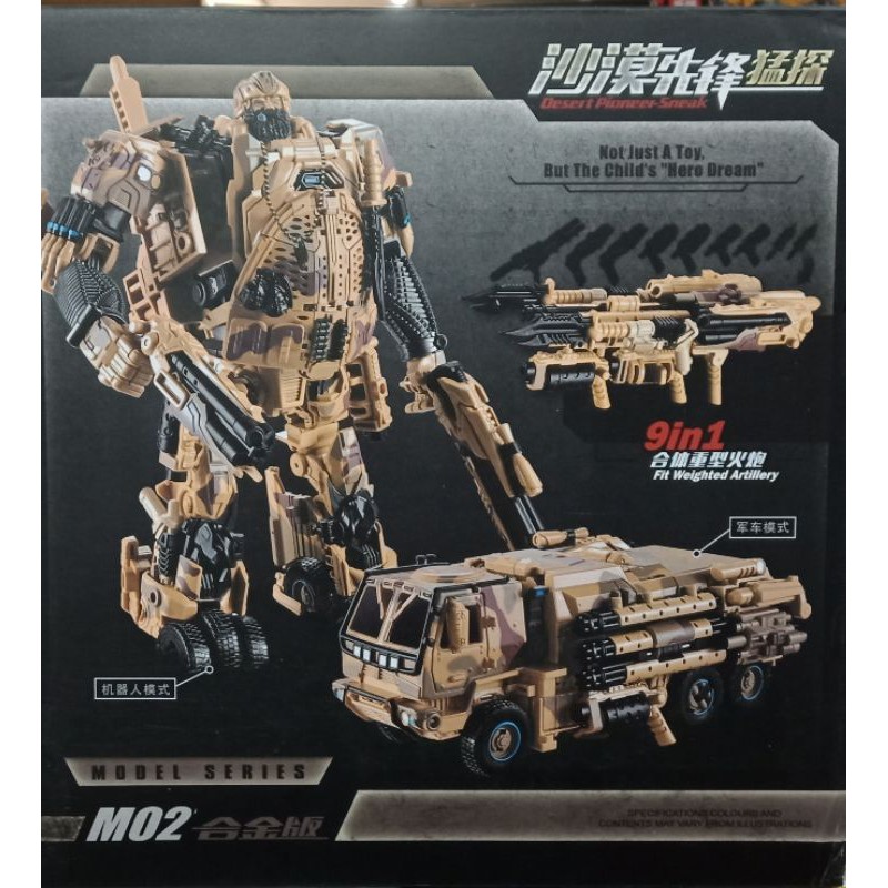 Wei jiang Deformation W8026 | Shopee Philippines