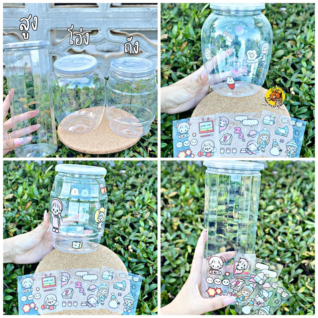 Transparent Piggy Bank Tank Shape High Jar 3-Cut Stickers Super Cute ...
