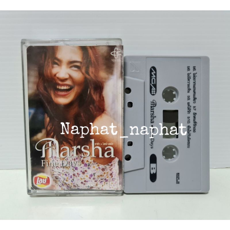 Tape: Marsha Fine Days (Genuine Copyright) | Shopee Philippines
