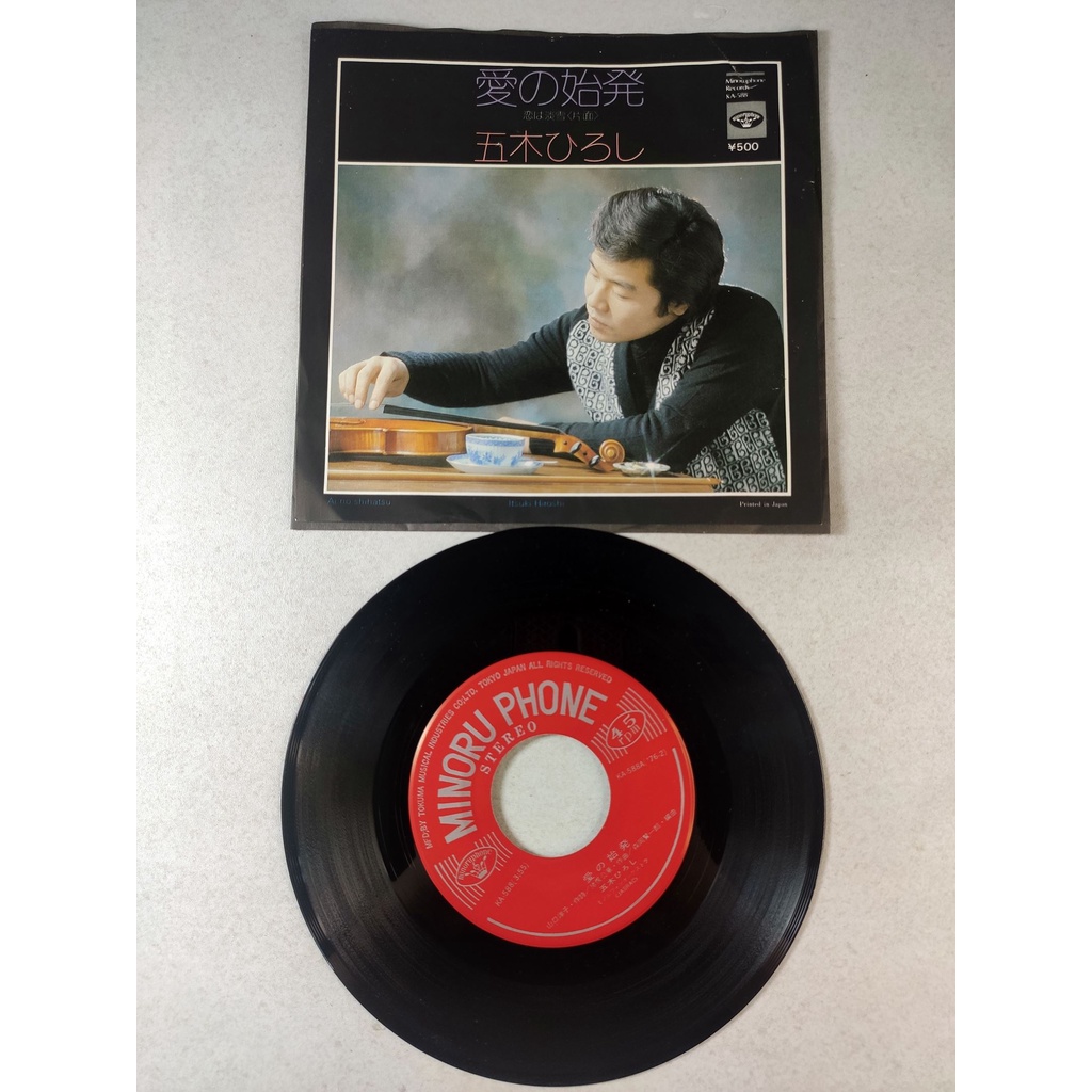 VINTAGE JAPANESE ARTIST PLAKA VINYL RECORD 7 INCH (JAPAN) | Shopee ...