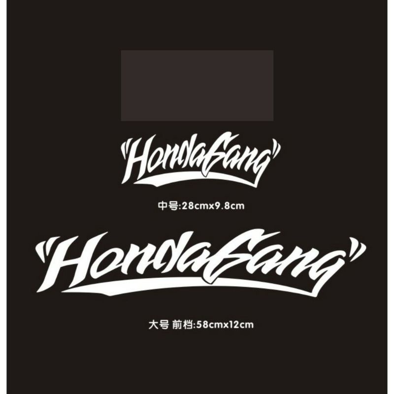 Honda car stickers honda gang stickers honda car window stickers honda ...