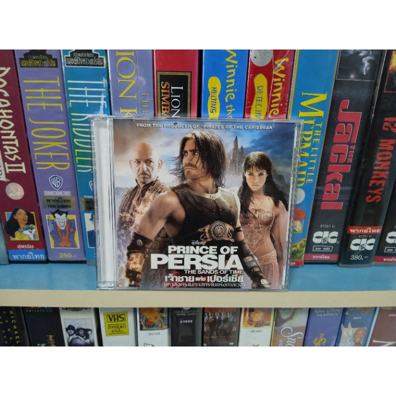 VCD Prince of Persia: The Sands of Time (Park Thai) | Shopee Philippines