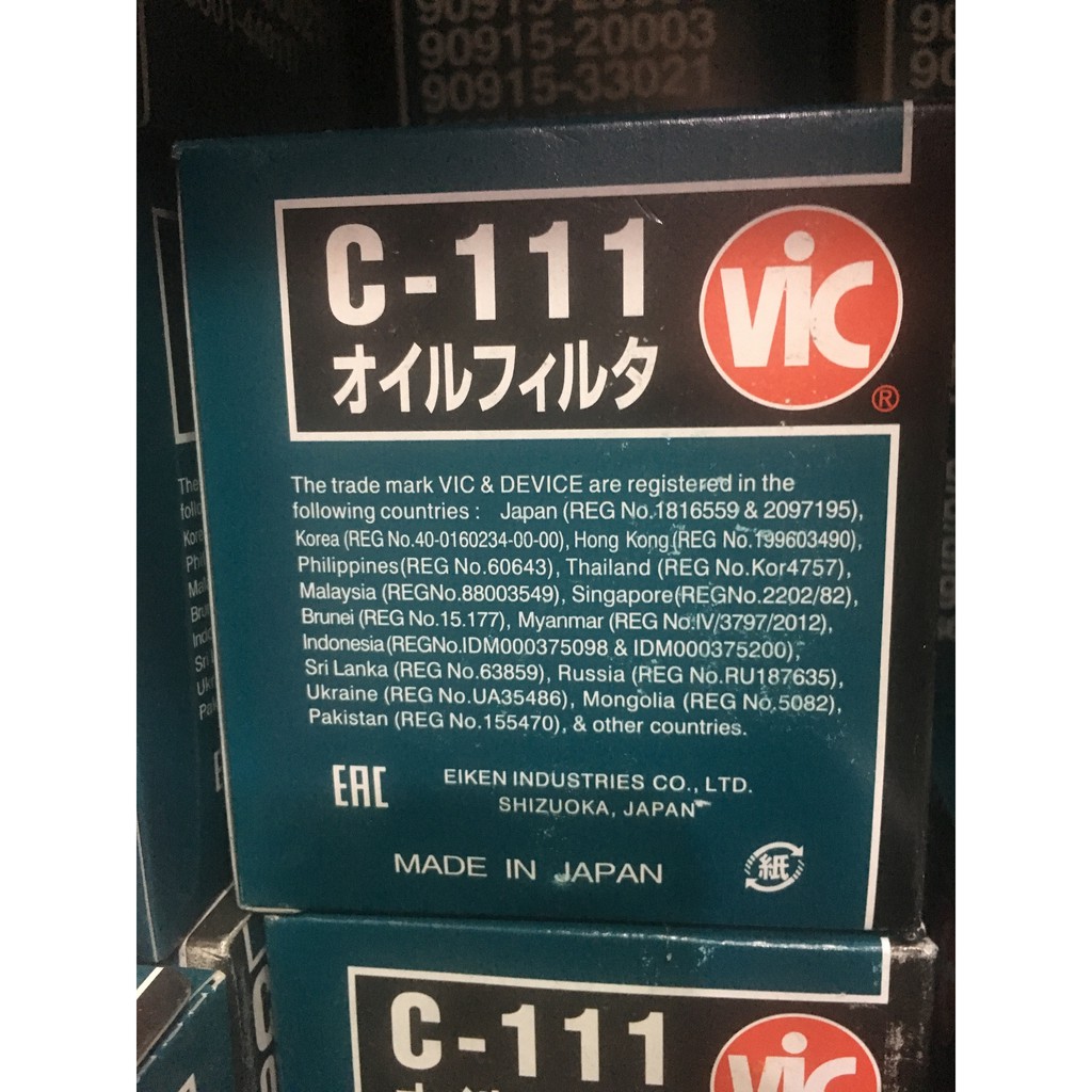 C-111 VIC OIL FILTER INNOVA/HILUX/HIACE/FORTUNER | Shopee Philippines