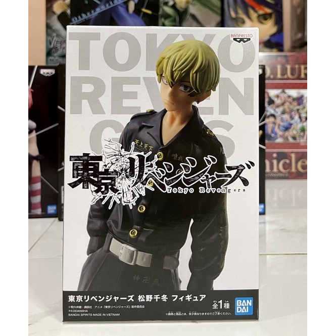 Tokyo Revengers Chifuyu Matsuno [Japan Release] Figure (MIB, Authentic ...